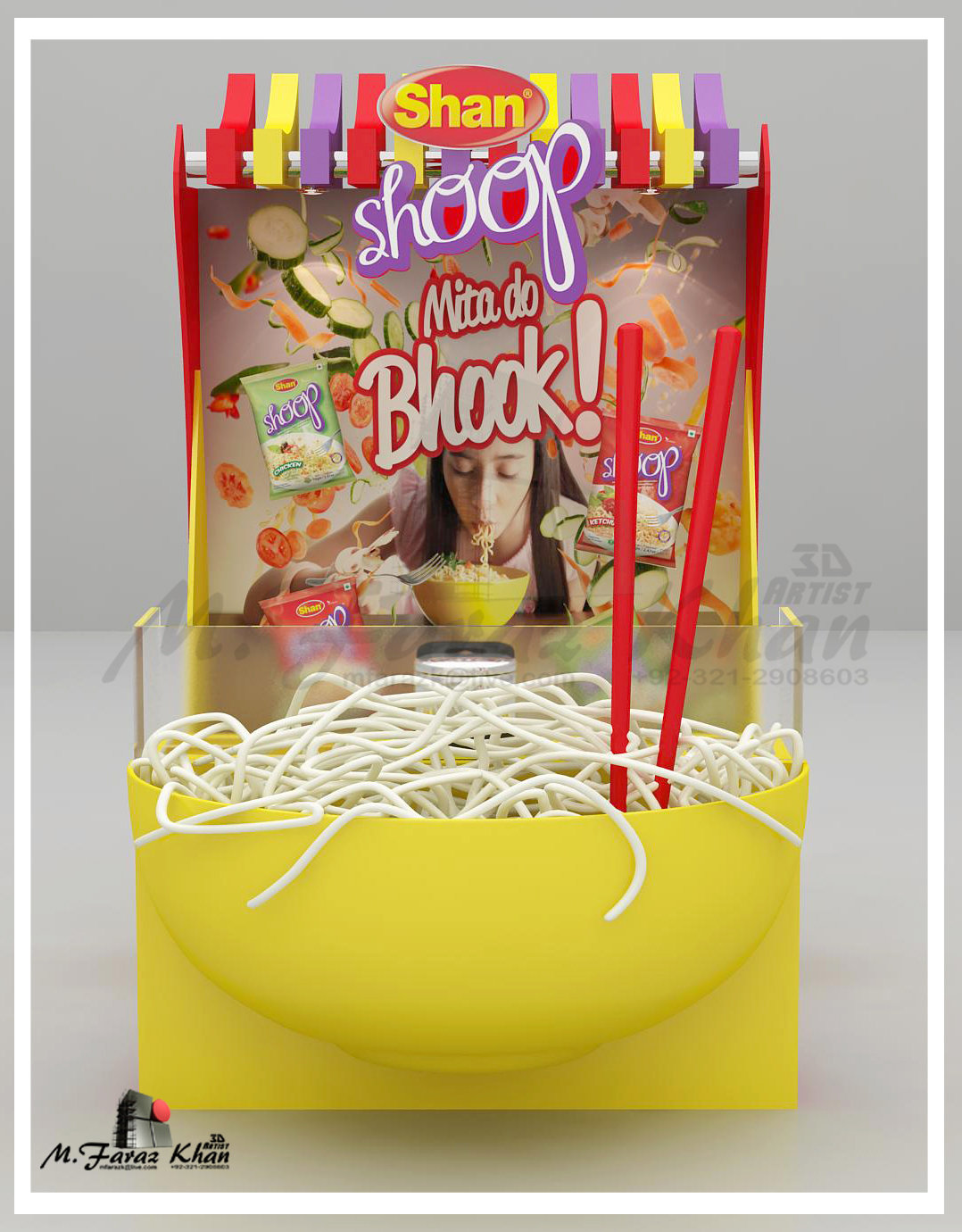 Shan Shoop Kiosk by Muhammad Faraz Khan at Coroflot.com