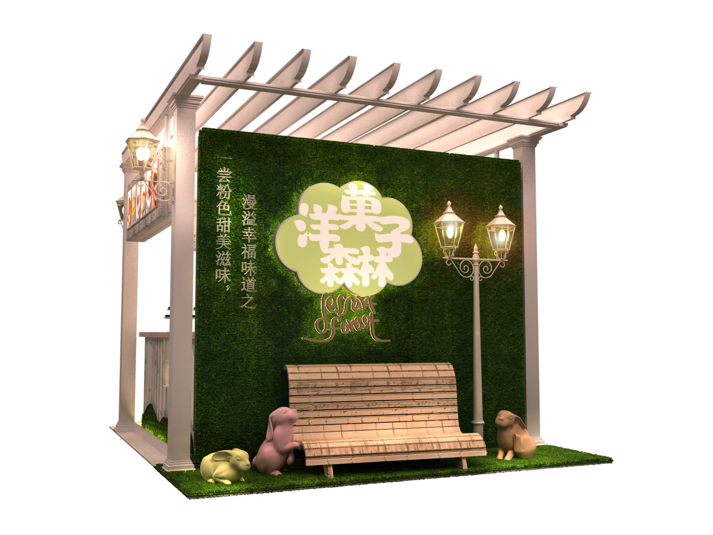 Dessert Forest Kiosk Design by Jing Hui Way at Coroflot.com