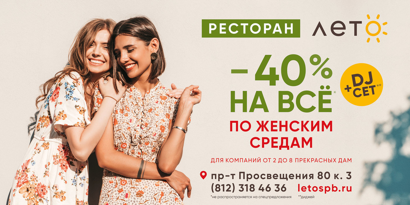 LETO restaurant by Alena Sycheva at Coroflot.com