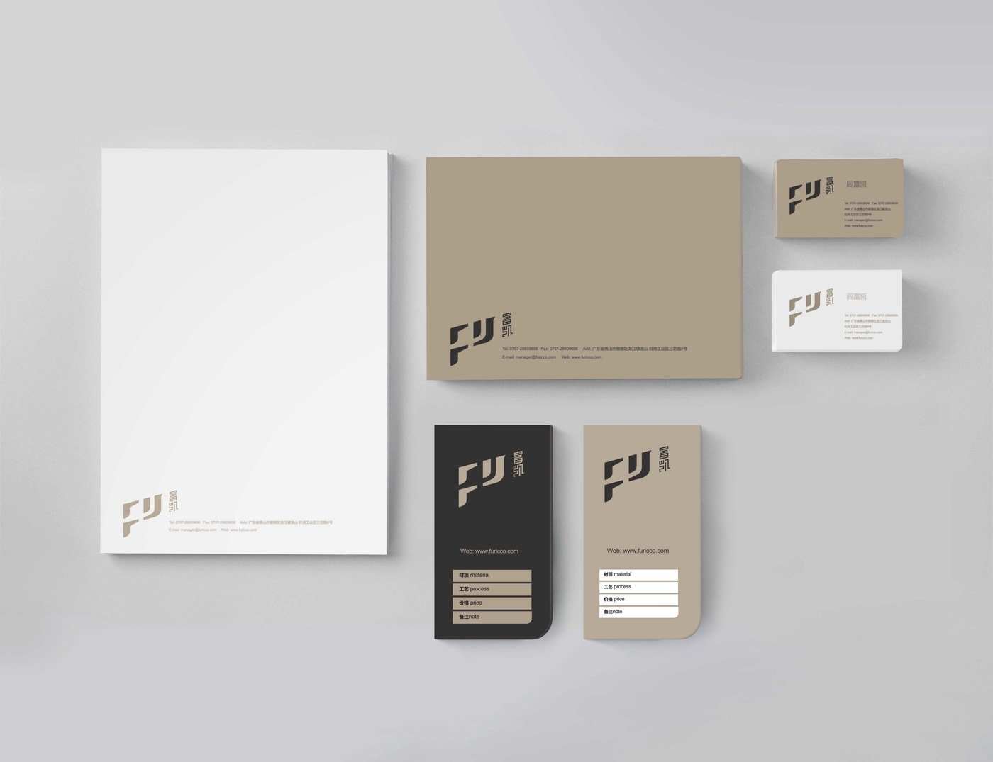FU brand redesign by DU BVC at Coroflot.com