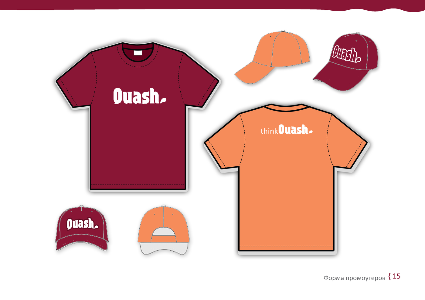 An upload by María Shumílova on Coroflot: to the project Quash branbook