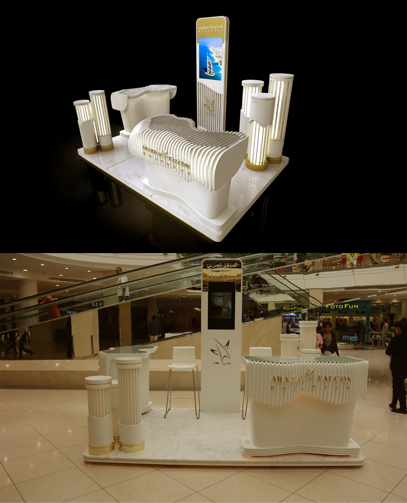 display stands dubai by shinemon shine at Coroflot.com