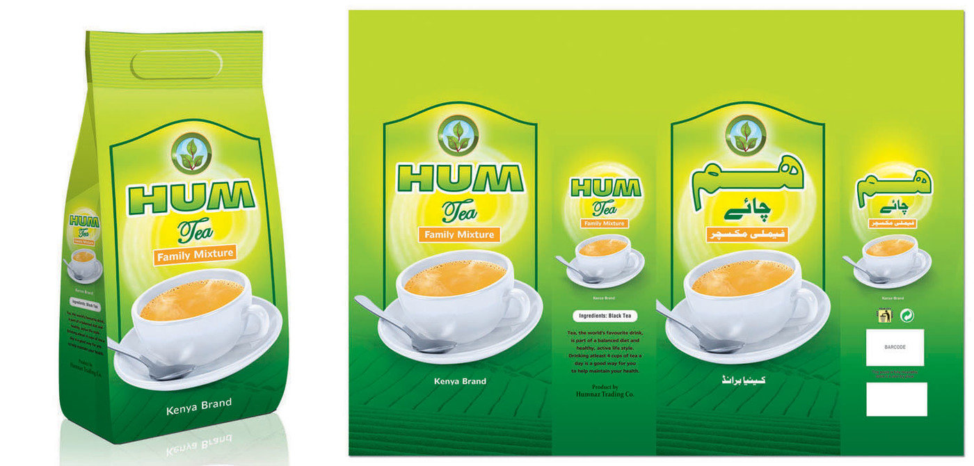 HUM Tea Brand by Muhammad Khalid Farooq at Coroflot.com