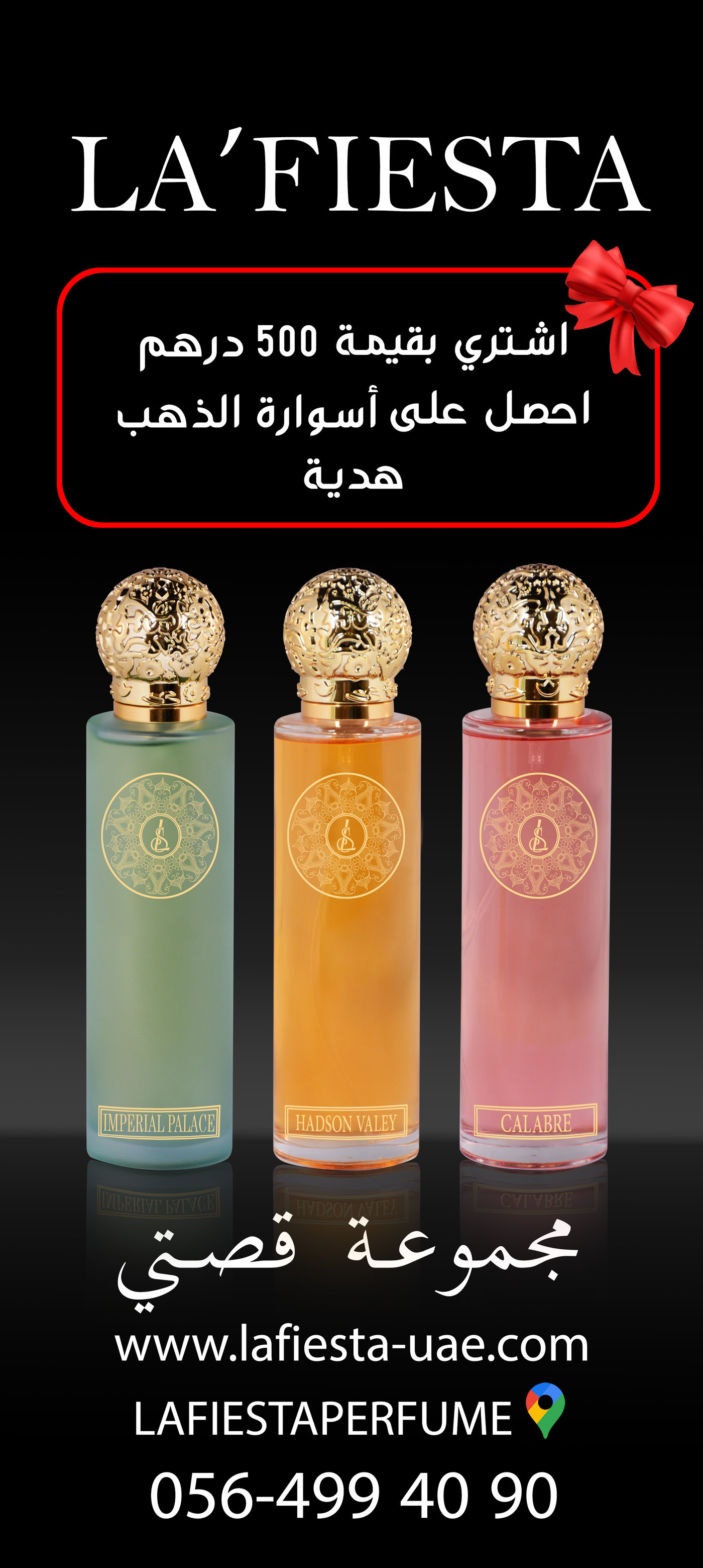 LA FIESTA PERFUME by Shaheer Ahmed at Coroflot.com