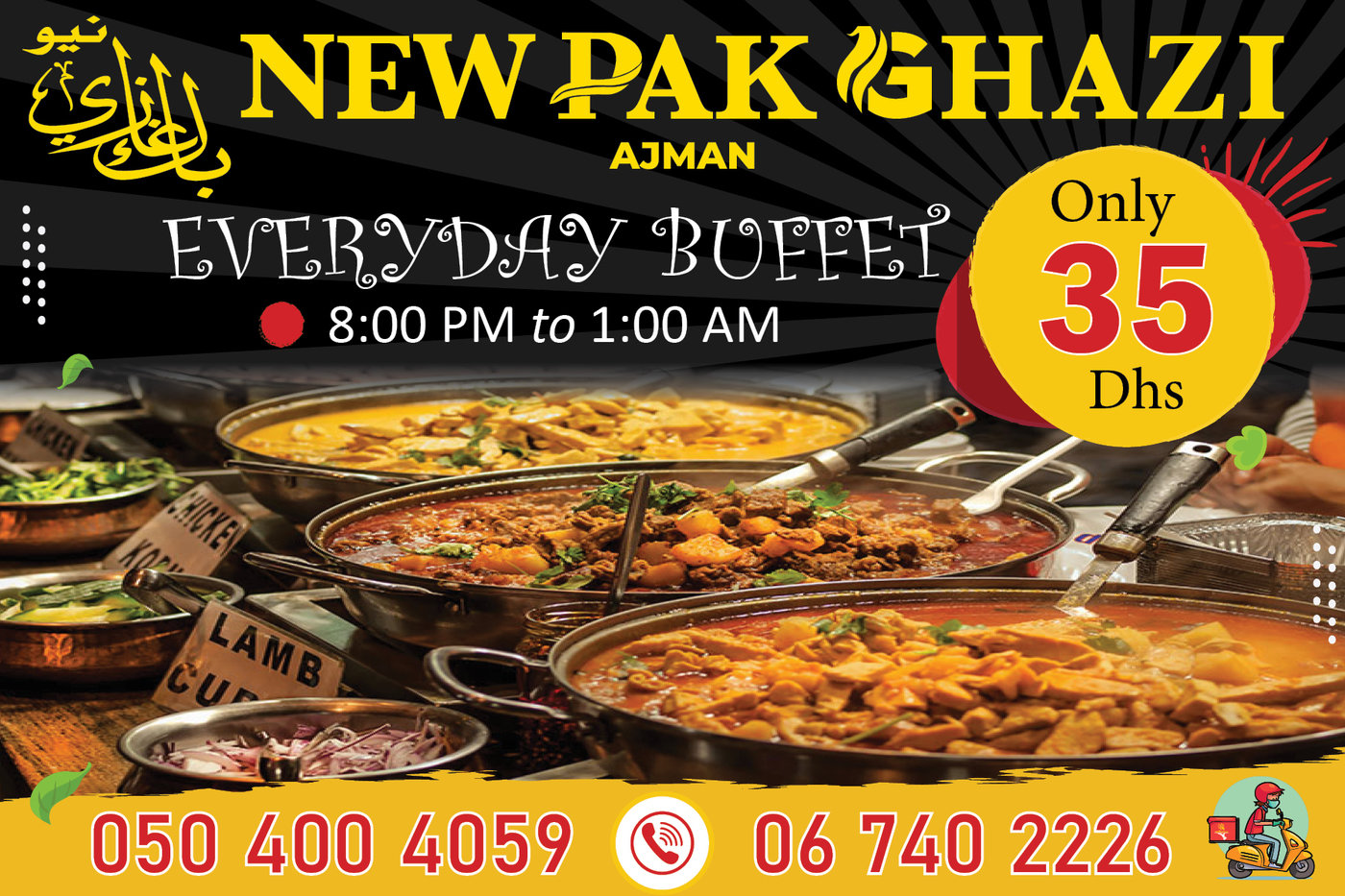 PAK GHAZI RESTAURANT AJMAN by Shaheer Ahmed at Coroflot.com