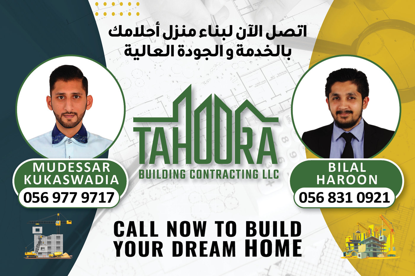 Tahoora Building Contracting Banner by Shaheer Ahmed at Coroflot.com