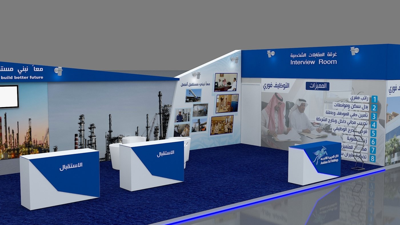 EXHIBITION BOOTH by Sadiq mangada at Coroflot.com