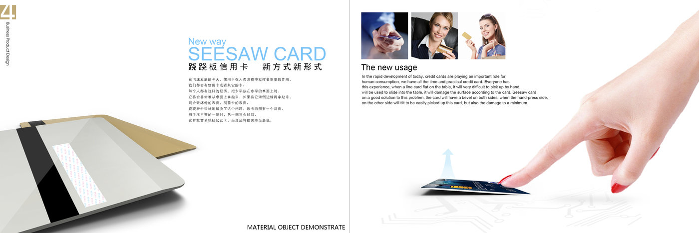 SEESAW CARD by OU JingLv at Coroflot.com