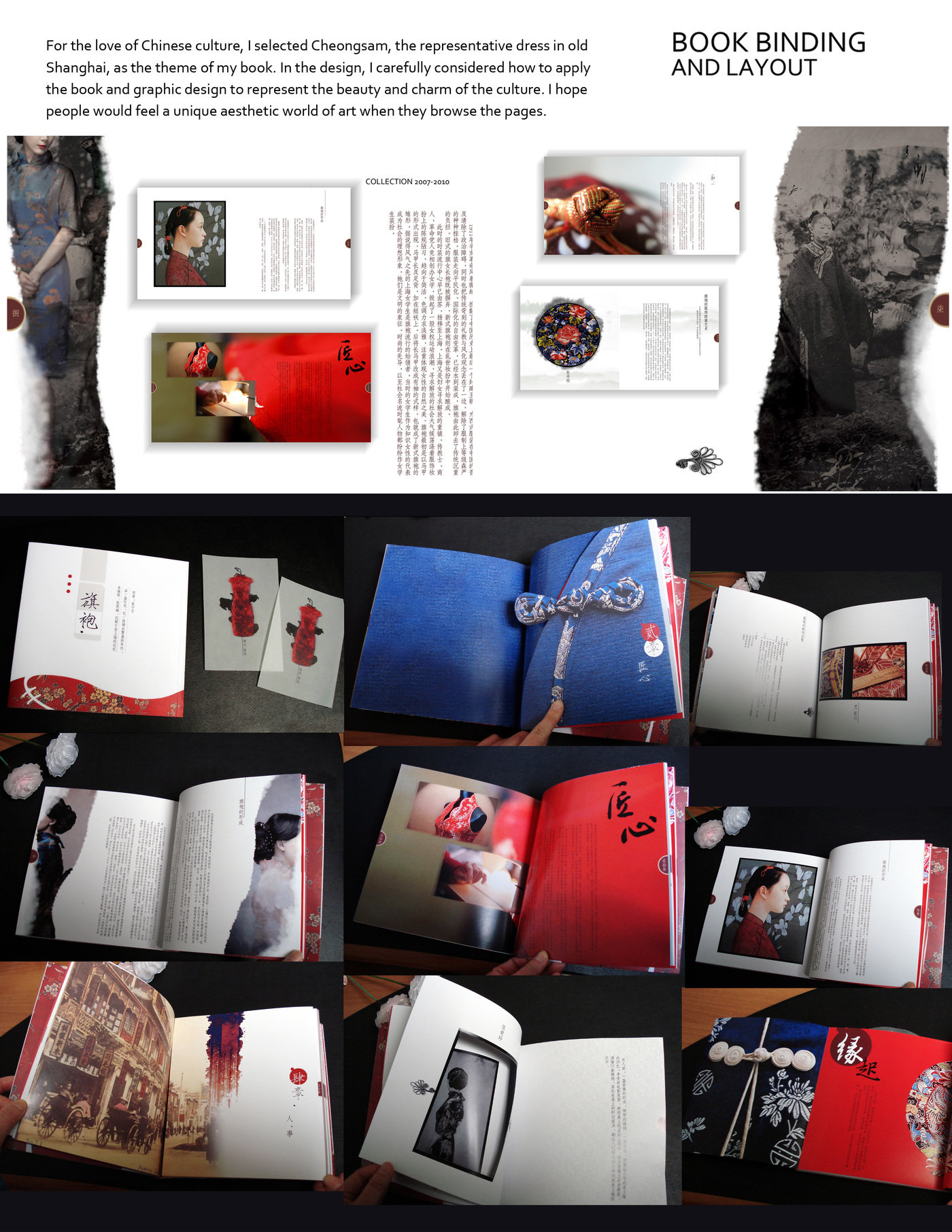 Book Binding and Layout Design by Ningning Zhang at Coroflot.com