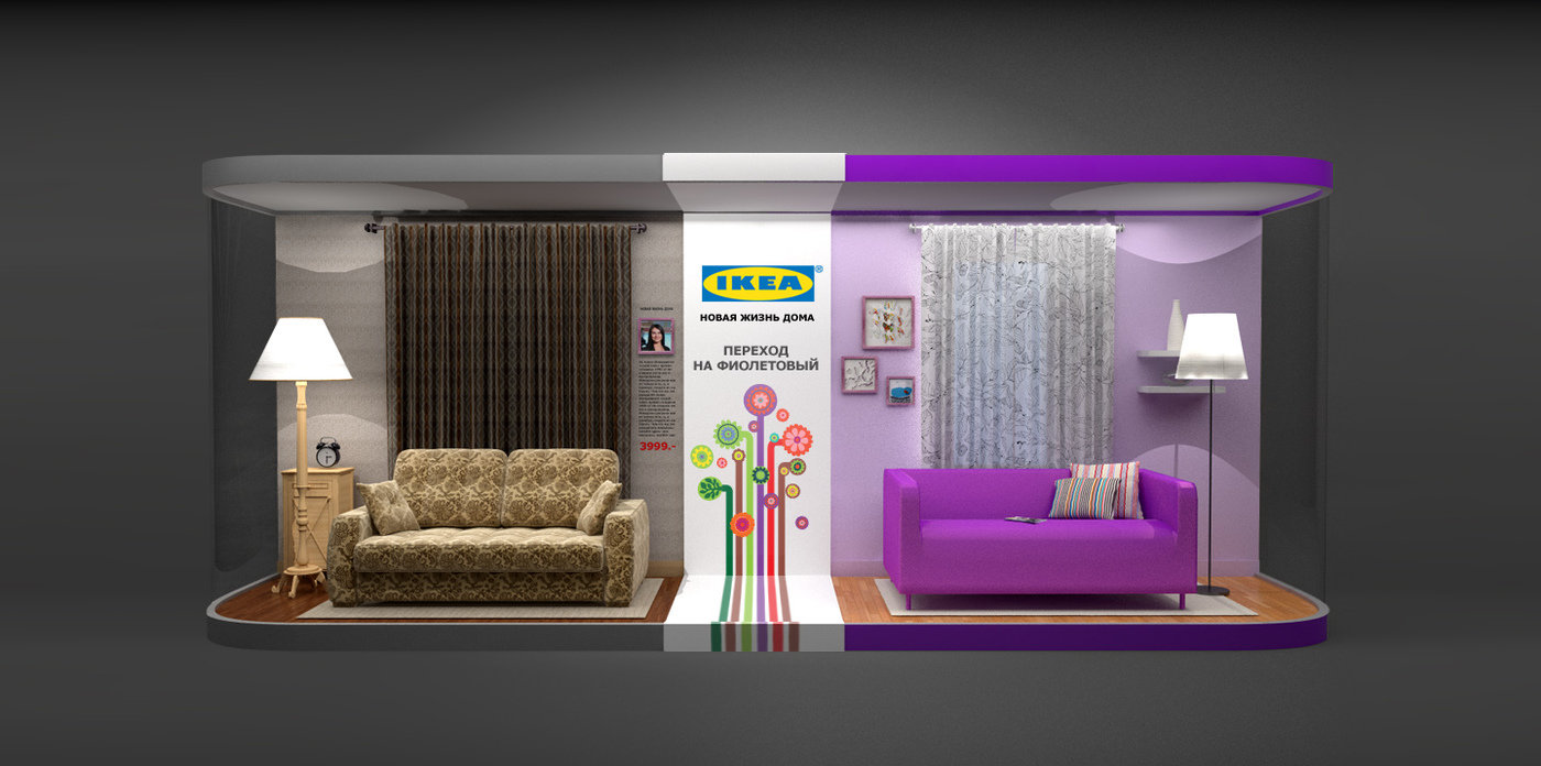 IKEA underground project by Nik Markellov at Coroflot.com