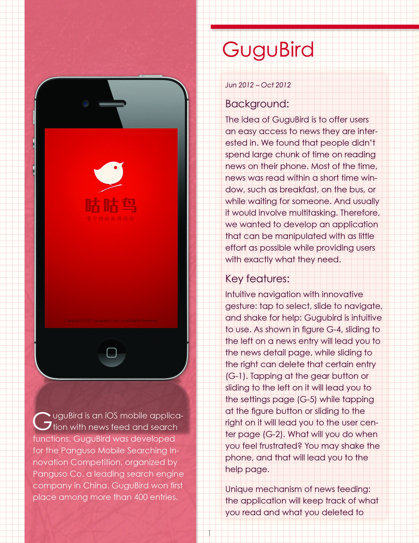 GuguBird by Ruizhi Liu at Coroflot.com