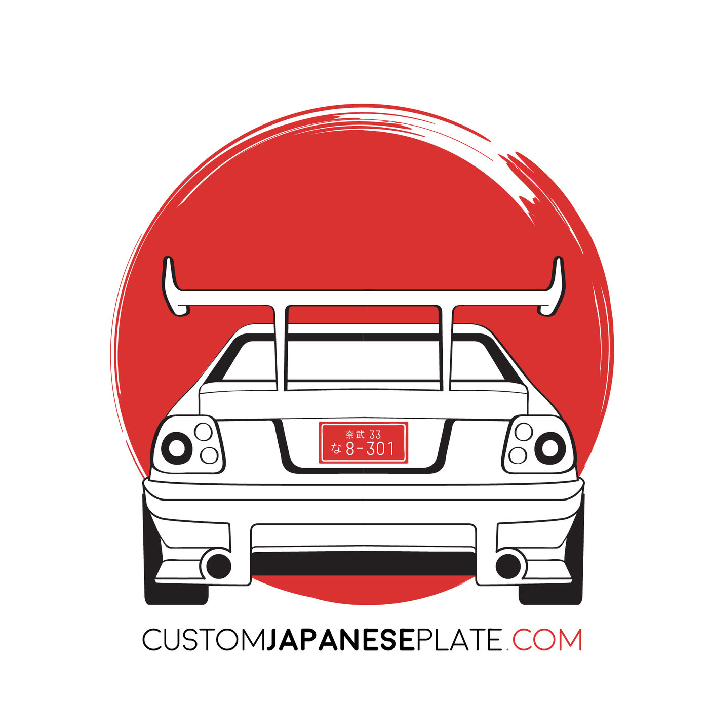 CUSTOM JAPANESE PLATES_Logo design by Flavia Devetag at Coroflot.com