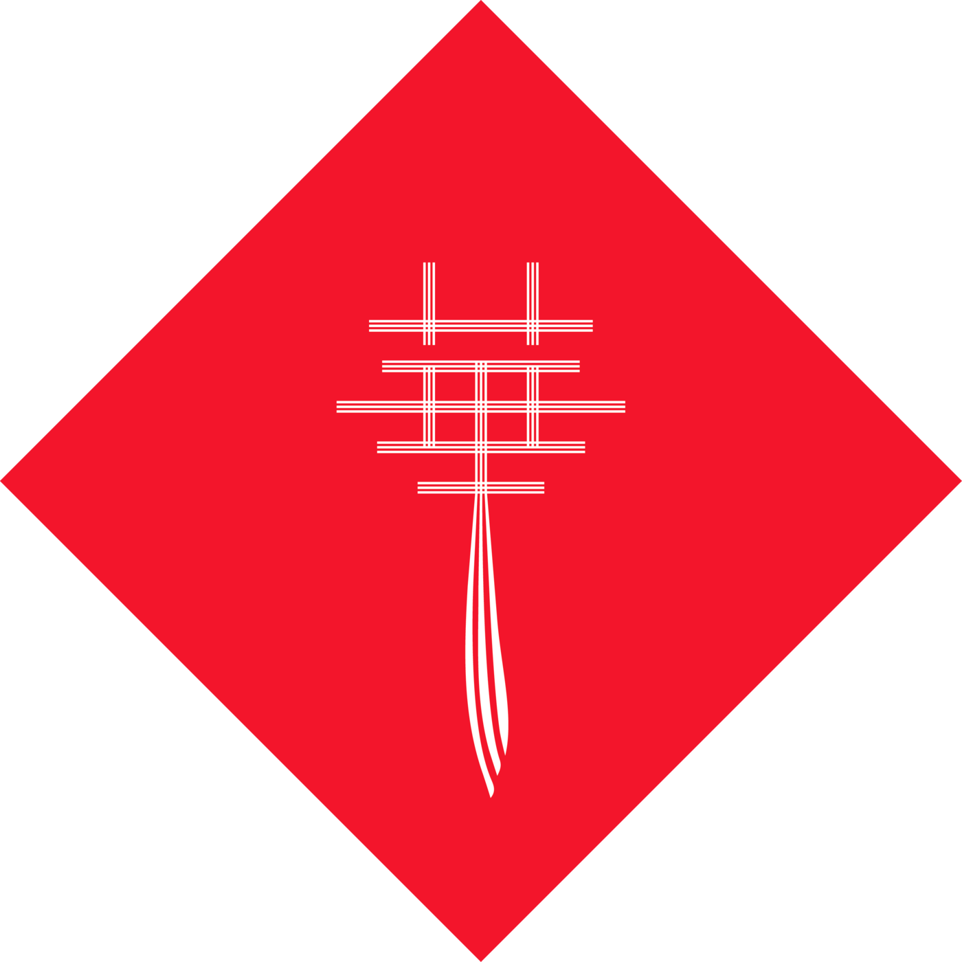 Chinese Cultural Club Logo Design by Ping-Yi (Benny) Lu at Coroflot.com