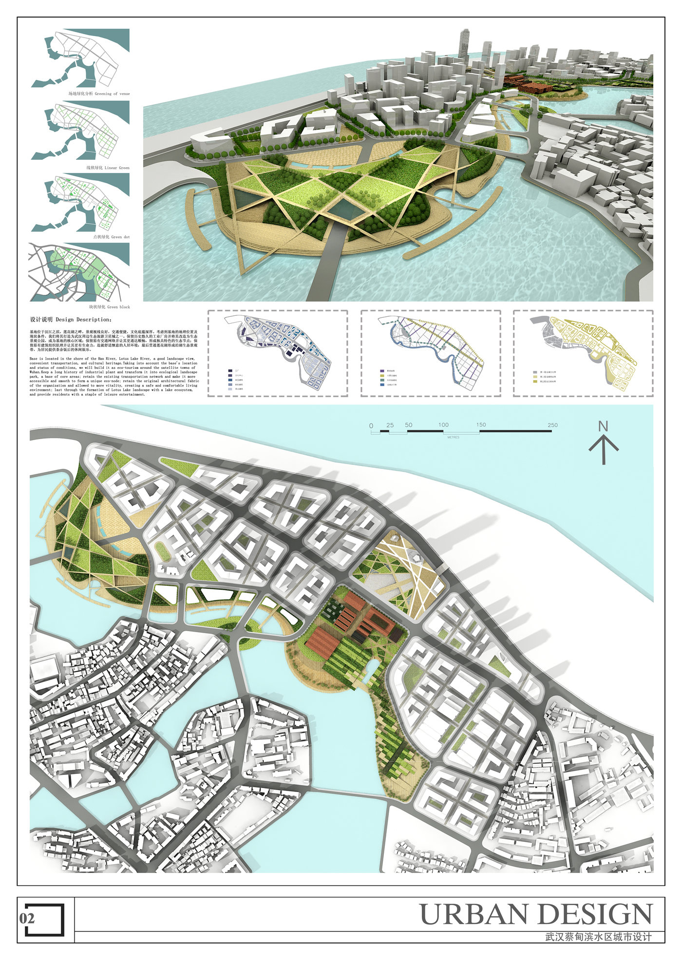 Caidian District by sisi qian at Coroflot.com