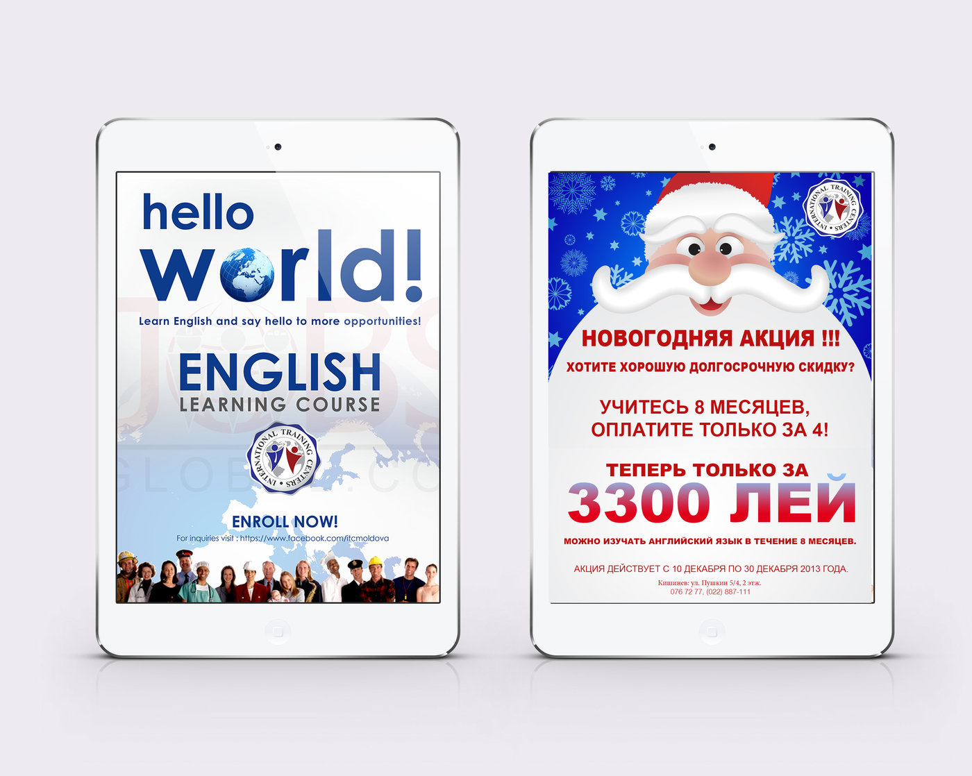 INTERNATIONAL TRAINING CENTER Advertisements by Patrick Ellasos at ...