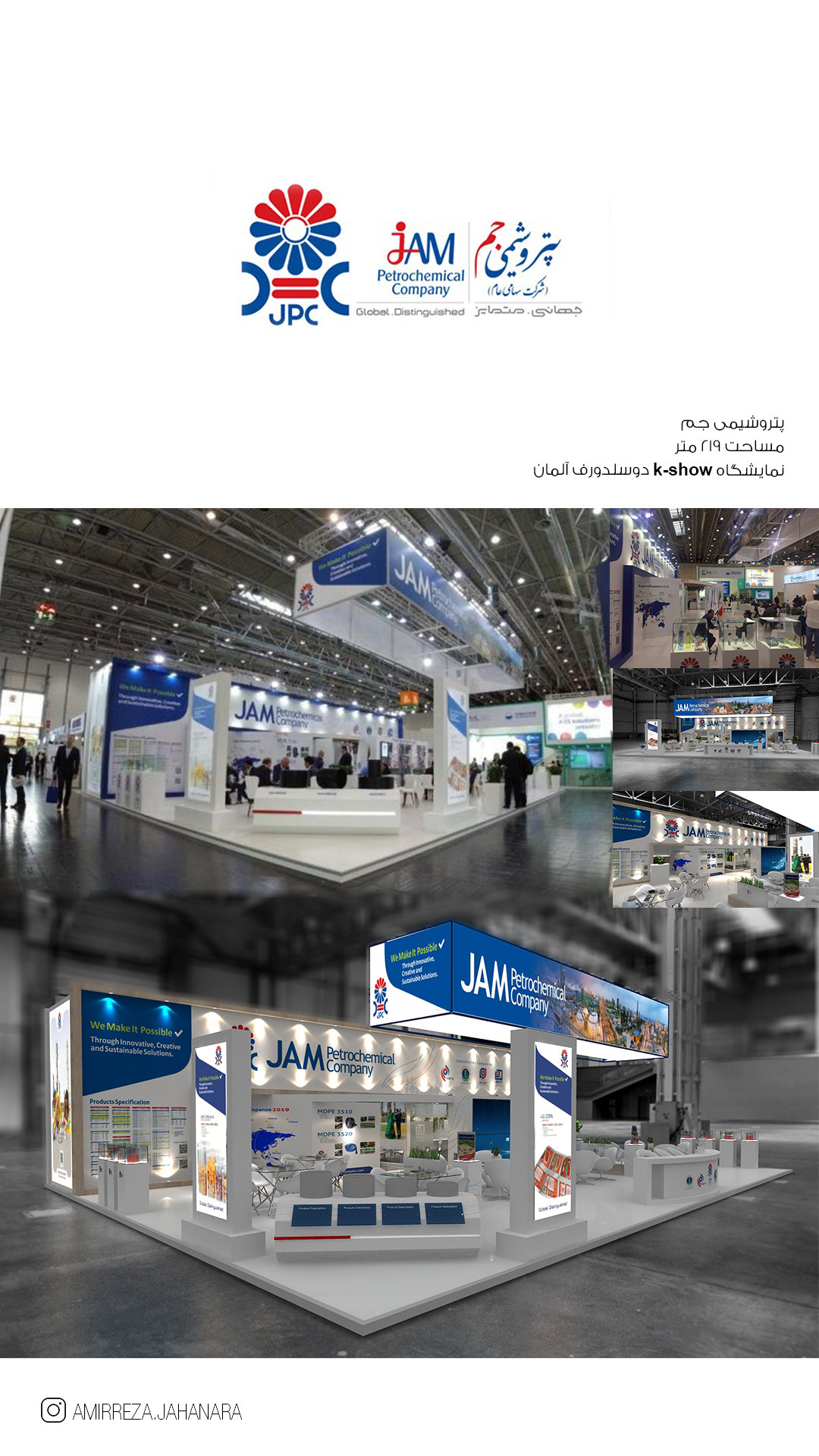 germany k-show by amir jahanara at Coroflot.com