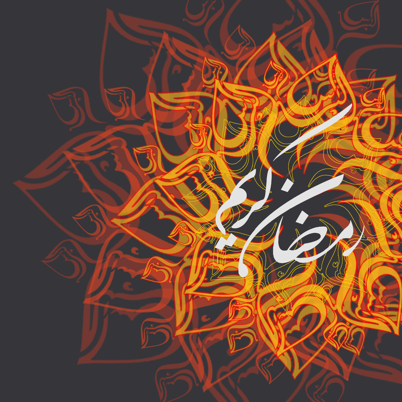 Al Nibras Ramadan Kareem by Khizer Banday at Coroflot.com