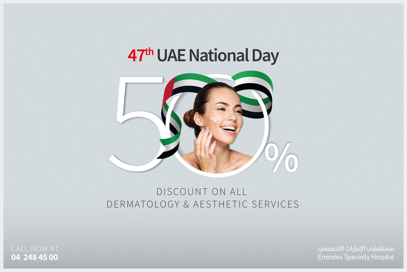 ESH- Derma Offer for National Day by Khizer Farooq at Coroflot.com