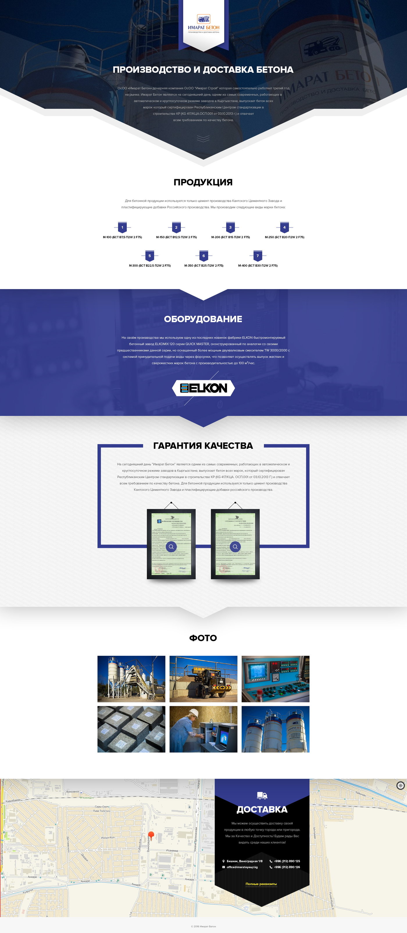 IMARAT Beton by Alexander Bogachev at Coroflot.com