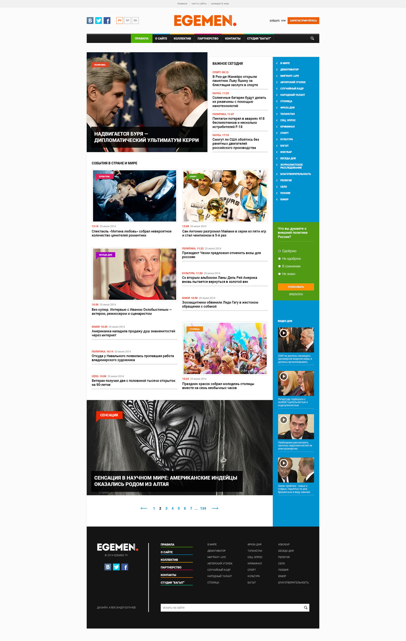 EGEMEN by Alexander Bogachev at Coroflot.com