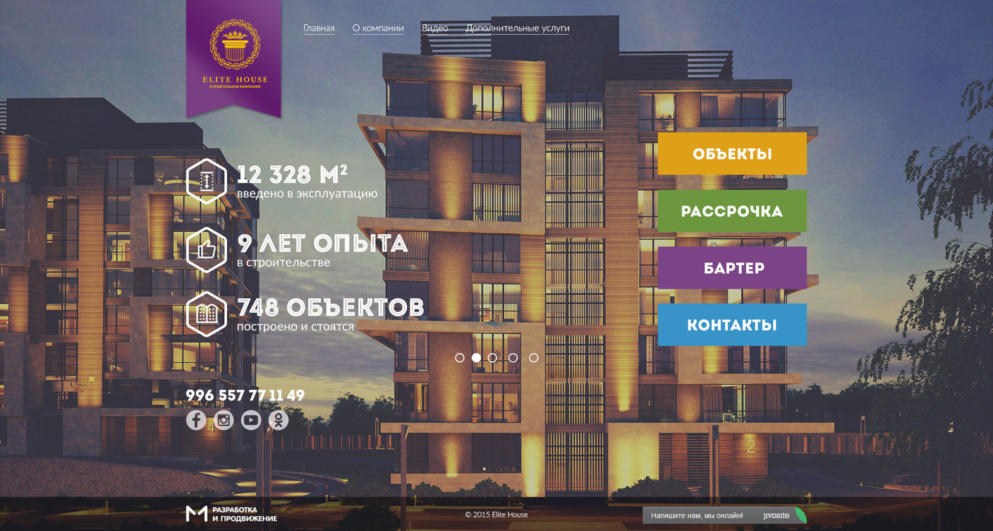 Elite House by Alexander Bogachev at Coroflot.com