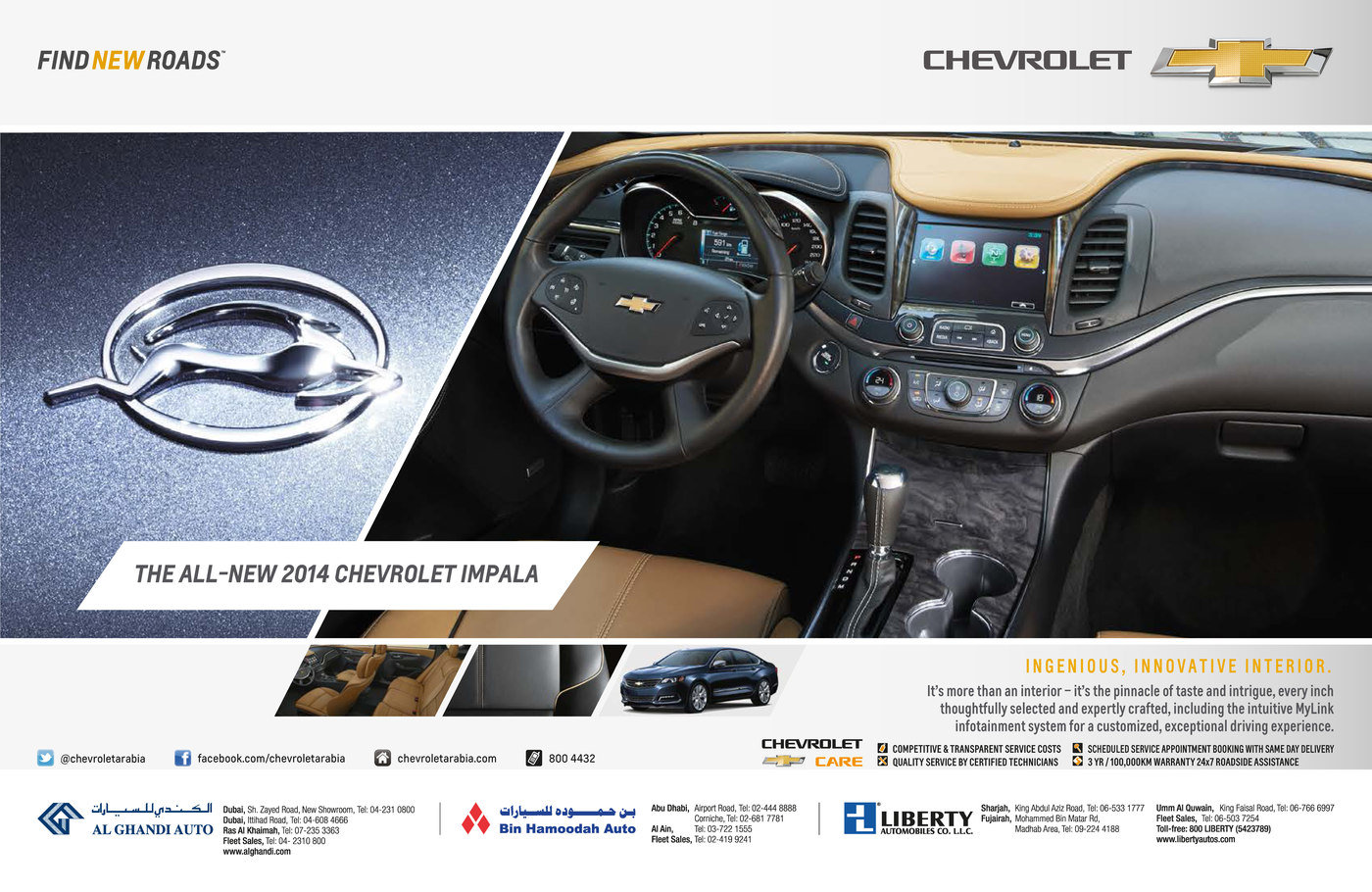 Chevrolete Impala 2014 Print ad by Yousef Al Fakih at Coroflot.com