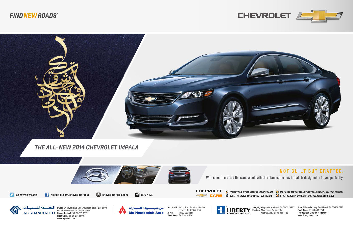 Chevrolete Impala 2014 Print ad by Yousef Al Fakih at Coroflot.com