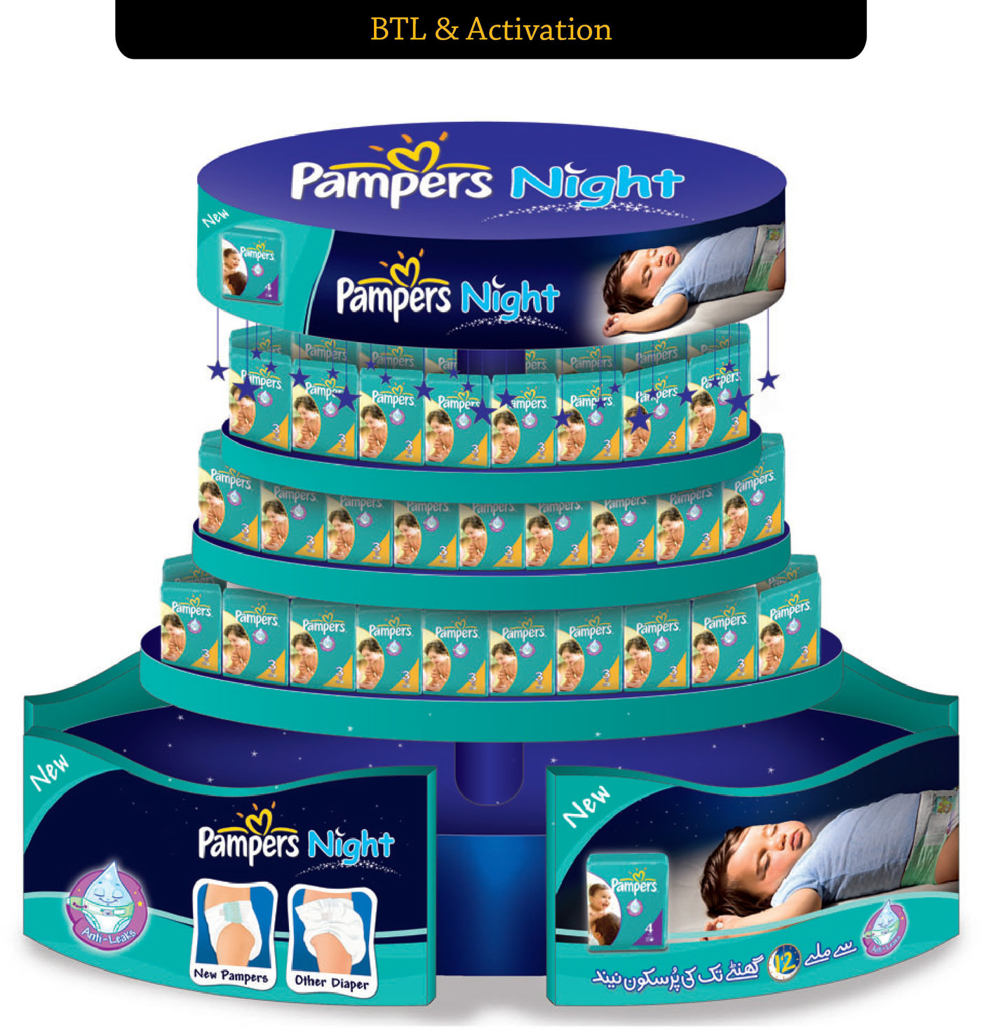 BTL & Activation by Kashif Baig at Coroflot.com