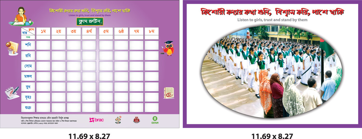 Class Routine by MD: Rakibul Islam at Coroflot.com