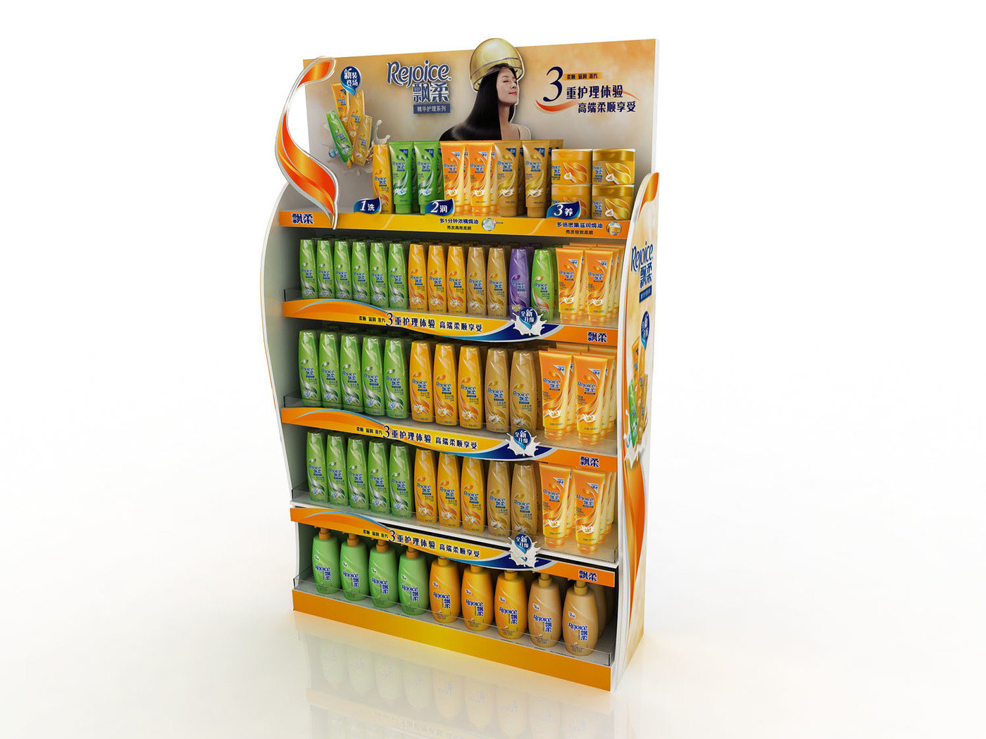 Rejoice POSM by Tommy Cheung at Coroflot.com