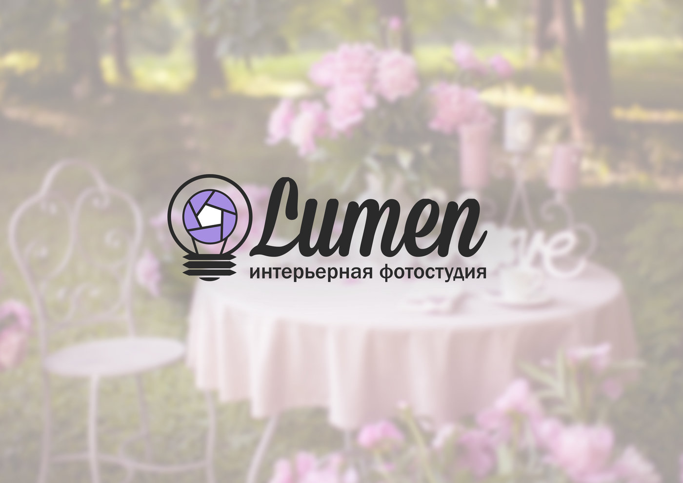 An upload by Aleksandra Grachova_graphic_design on Coroflot: to the project Lumen