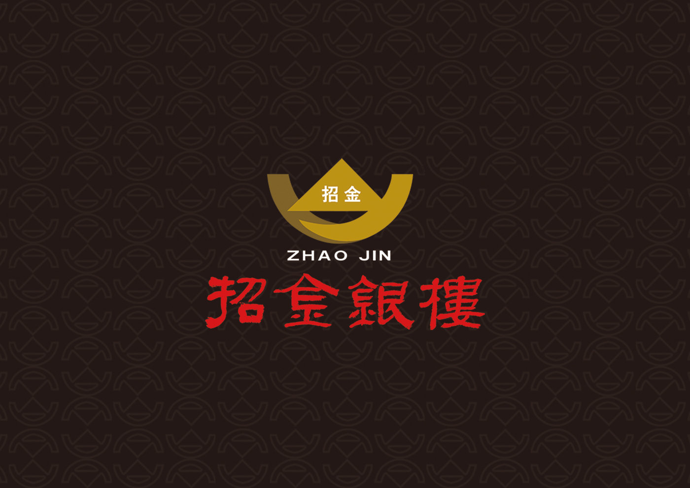 ZHAOJIN GOLD - Brand Identity by Devin Mize - 戴文 迈兹 at Coroflot.com