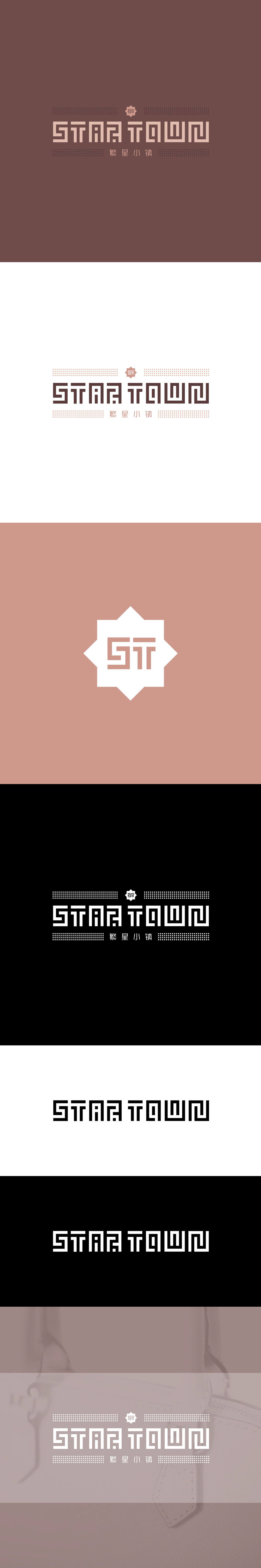 STARTOWN - LOGO Design Concepts by Devin Mize - 戴文 迈兹 at Coroflot.com