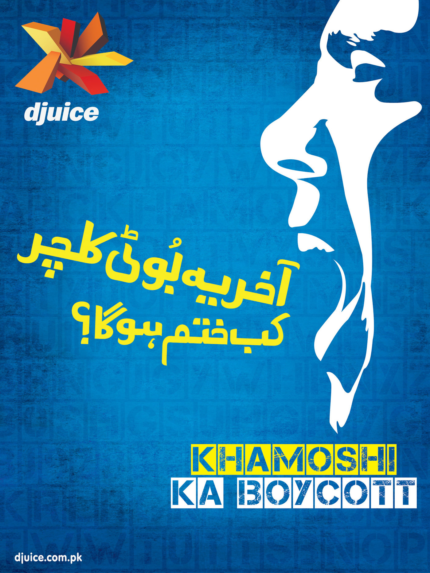 Djuice KKB 2011 by Fawad Awan at Coroflot.com