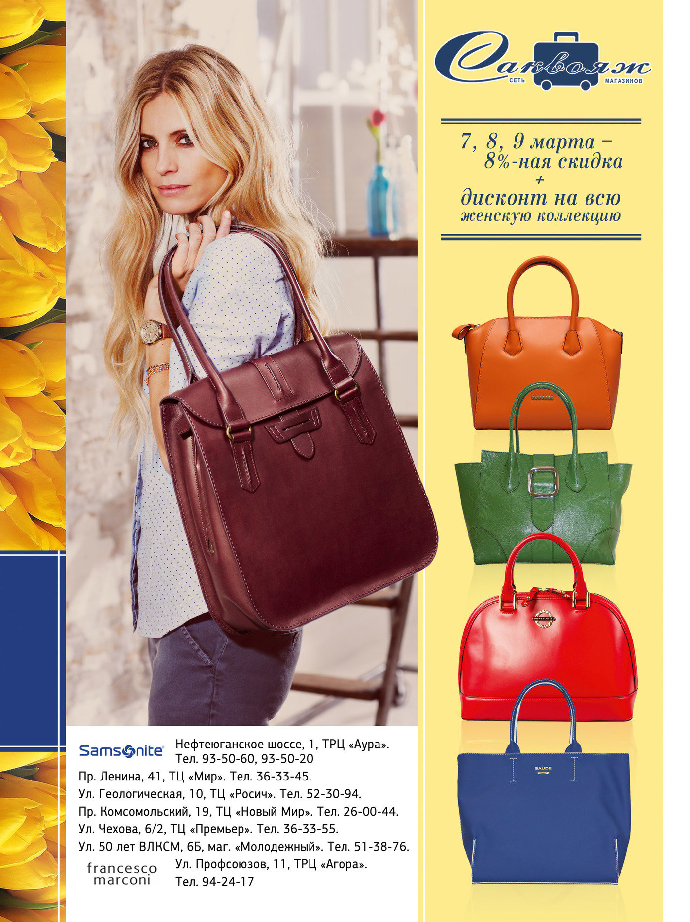 An upload by marina bragina on Coroflot: to the project works