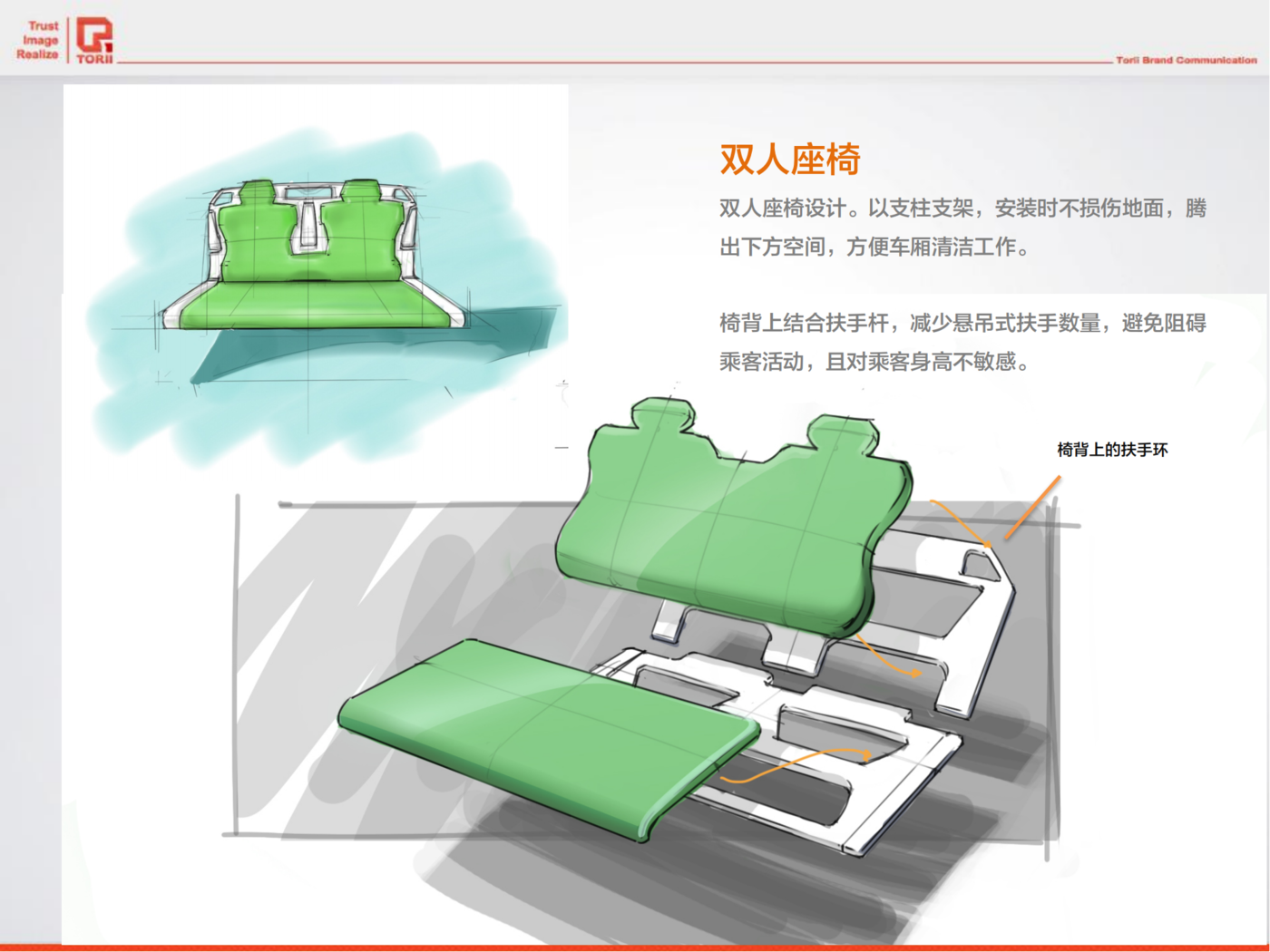 Consulting project: Chinese Urban Bus interior Design scheme 2017 by ...