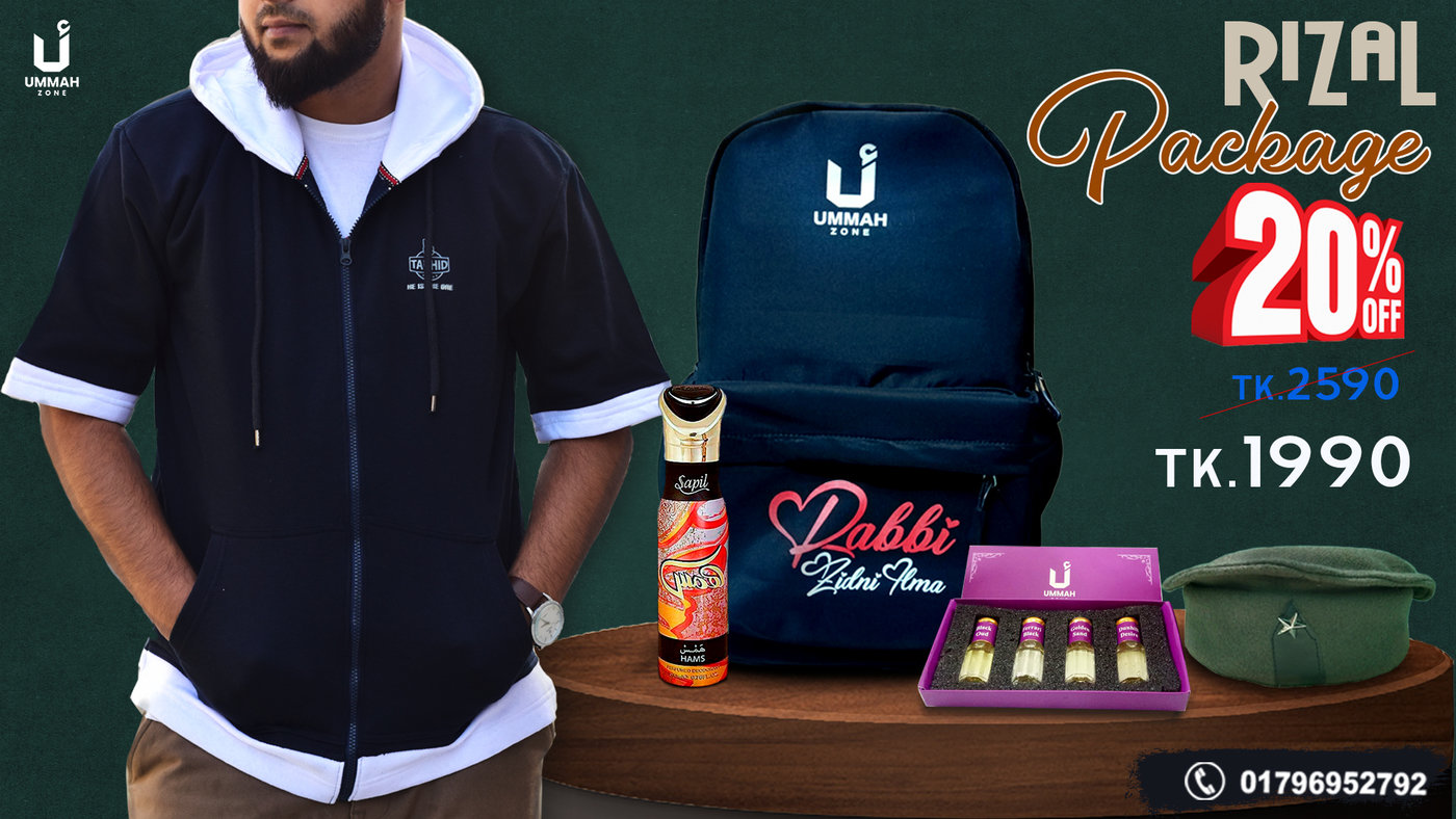 rijal package by raihan mahmud at Coroflot.com