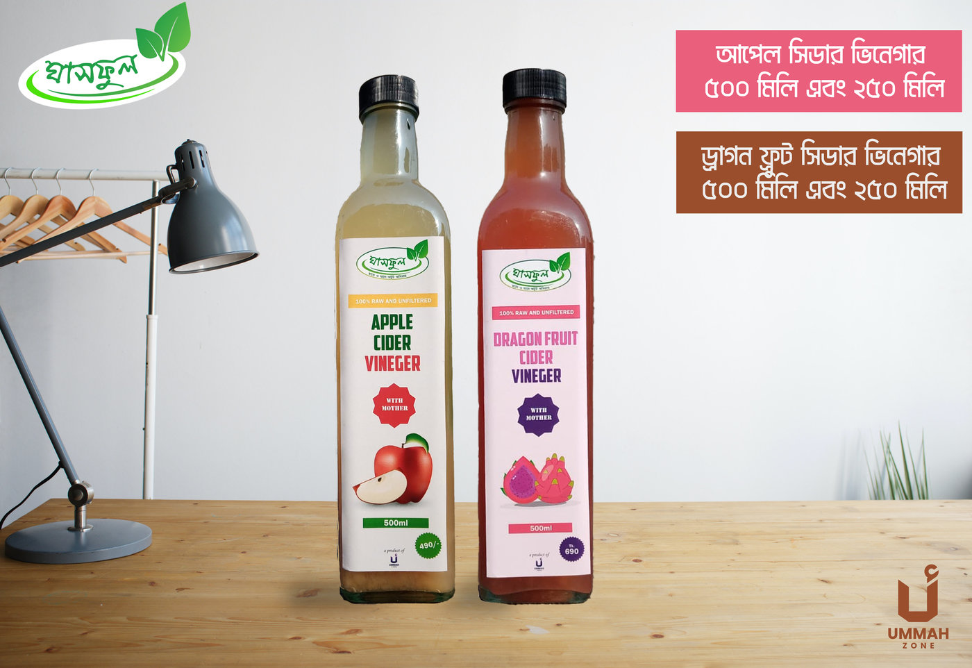 vinegar add by raihan mahmud at Coroflot.com