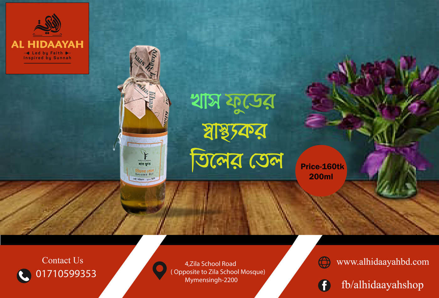 add design by raihan mahmud at Coroflot.com