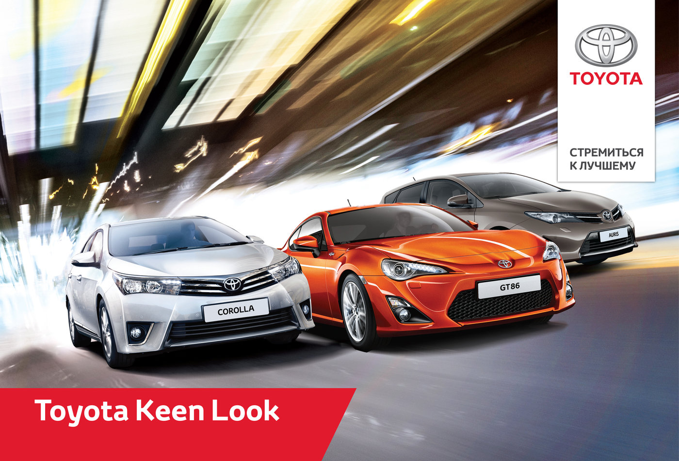 Toyota Keen Look by Evgeniy L at Coroflot.com