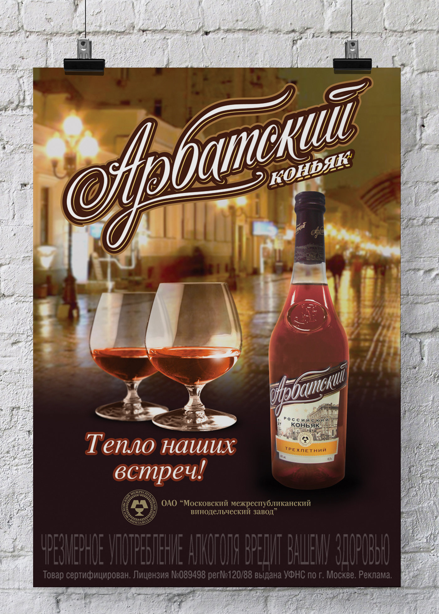 KeyVisual by Andrey Boyarskiy at Coroflot.com