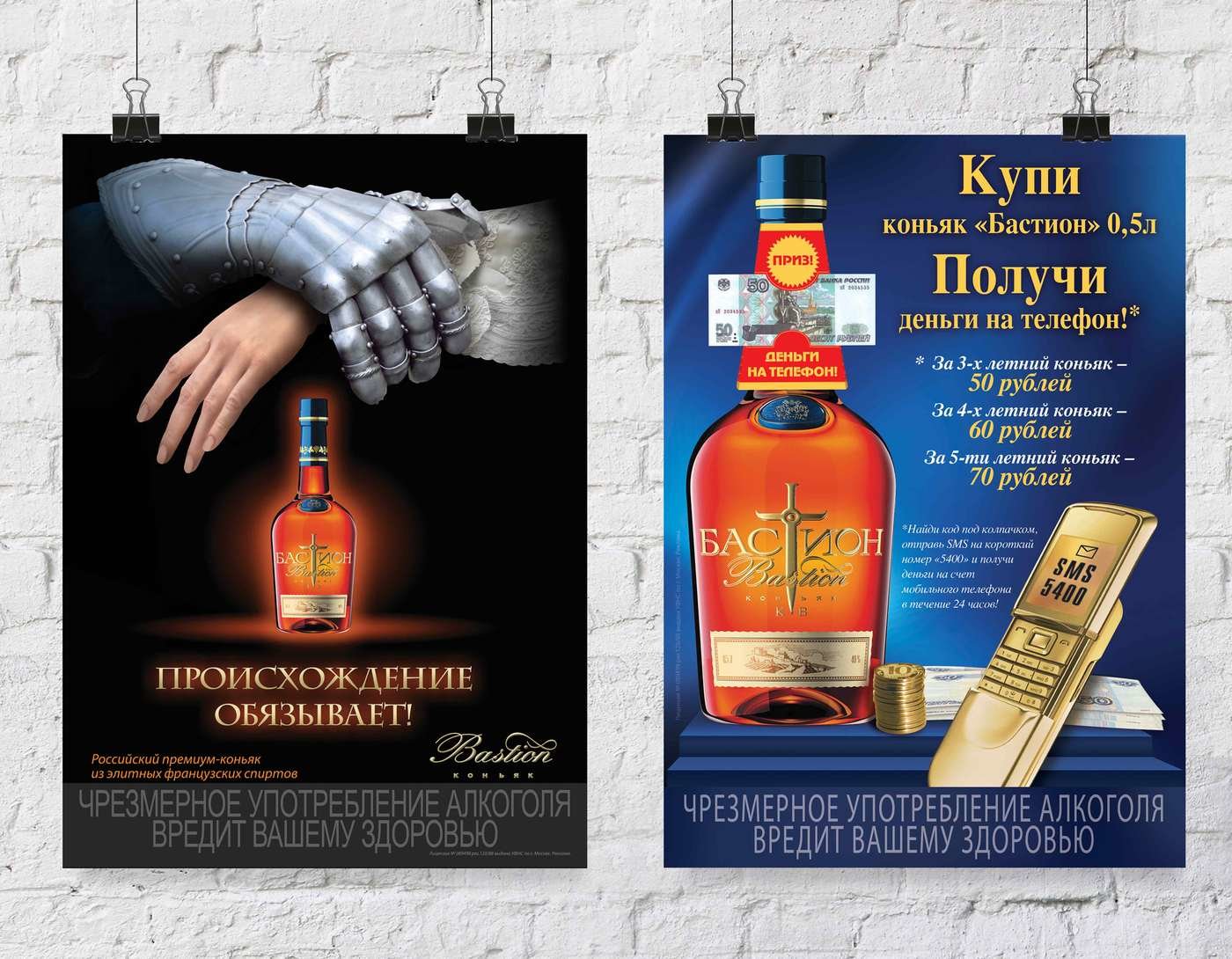 KeyVisual by Andrey Boyarskiy at Coroflot.com