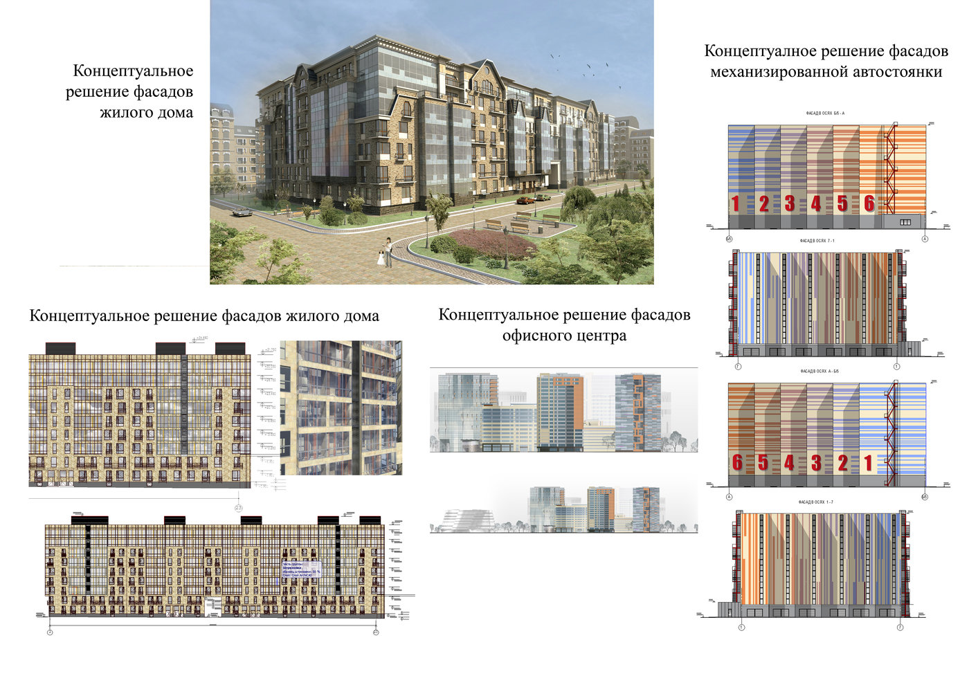 Architecture by Anna Architect at Coroflot.com