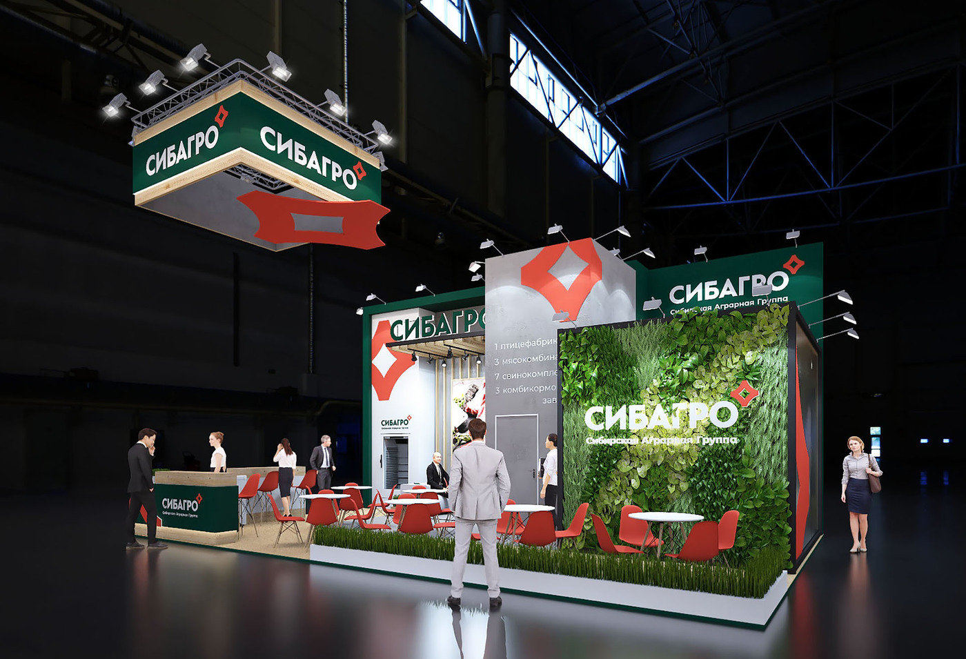 СИБАГРО/2021 by Juliya Safonova at Coroflot.com