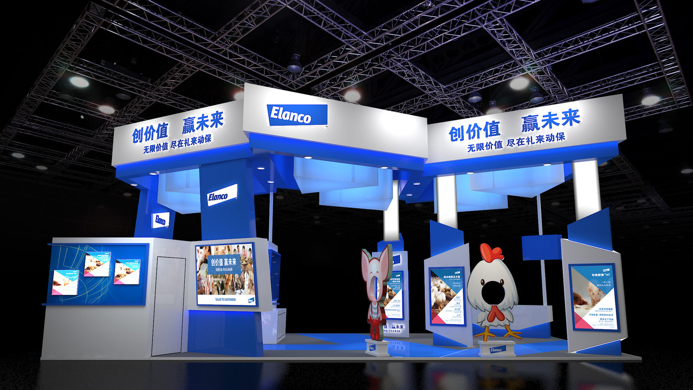 2016_Lilly_Elanco_Booth by Oliver Zhu at Coroflot.com