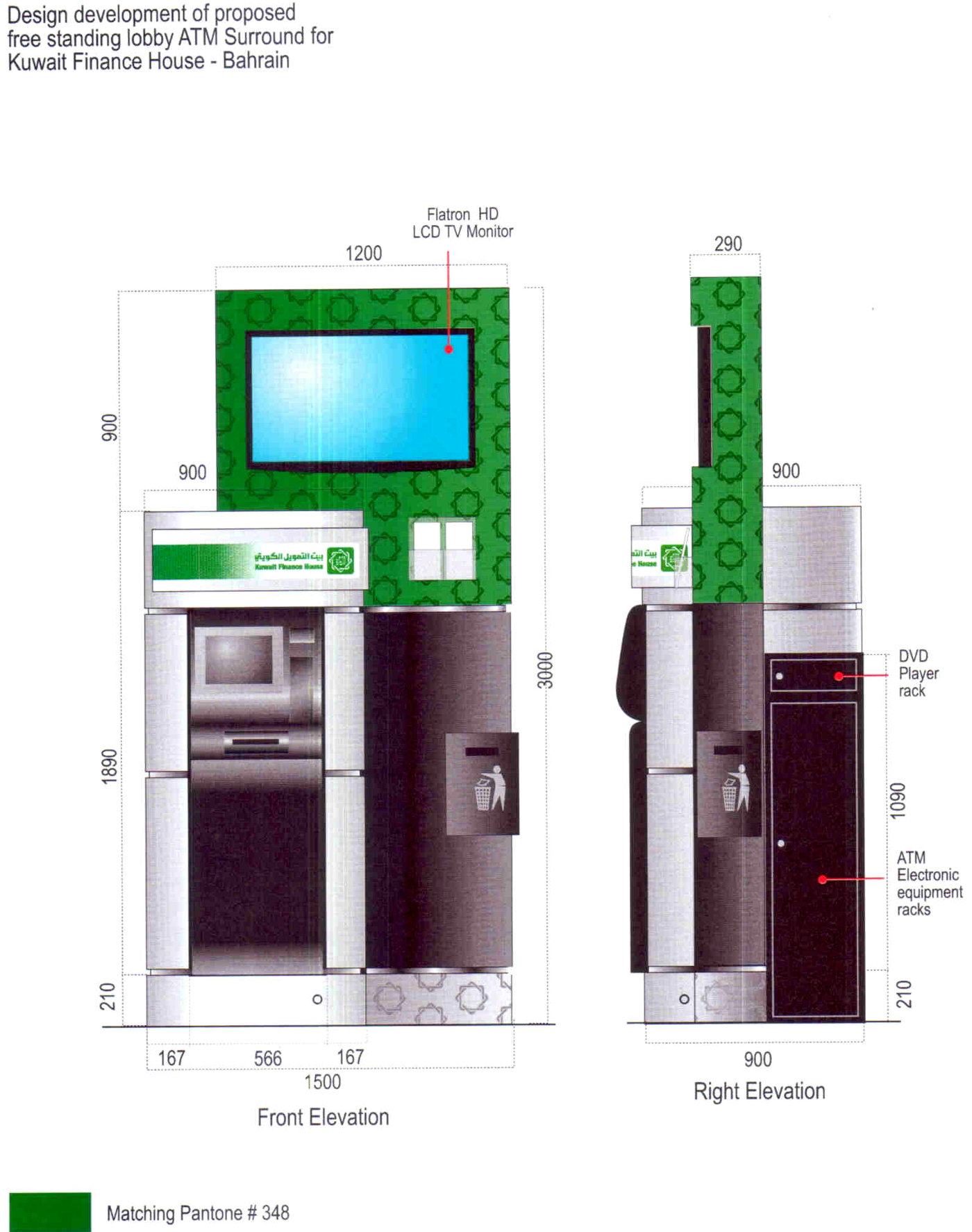 ATM 2D Design by RATHEESH K.RAM at Coroflot.com
