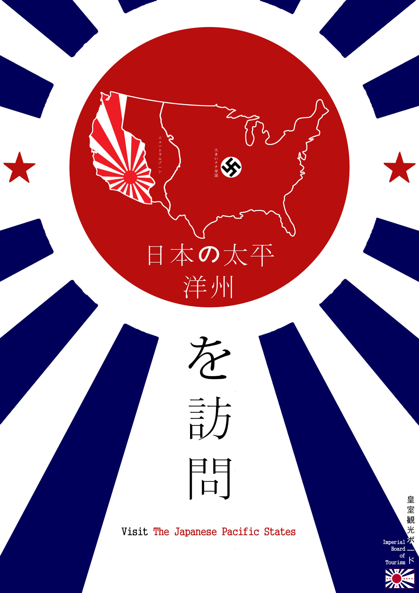 The Man In The High Castle New World Travel 2016 By Anthony Mcgee At