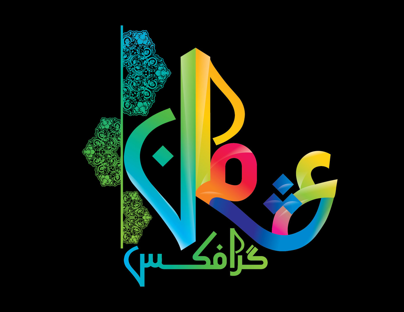Usman Name Logo