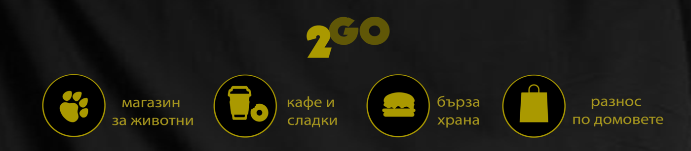2Go Banner& Logo Design by Dimitrova Simona at Coroflot.com