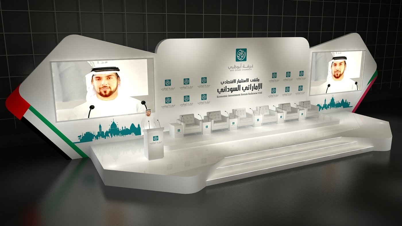 STAGE DESIGN FOR UAE-SUDANESE INVESTMENT FORUM CONFERENCE by RAHUL ...